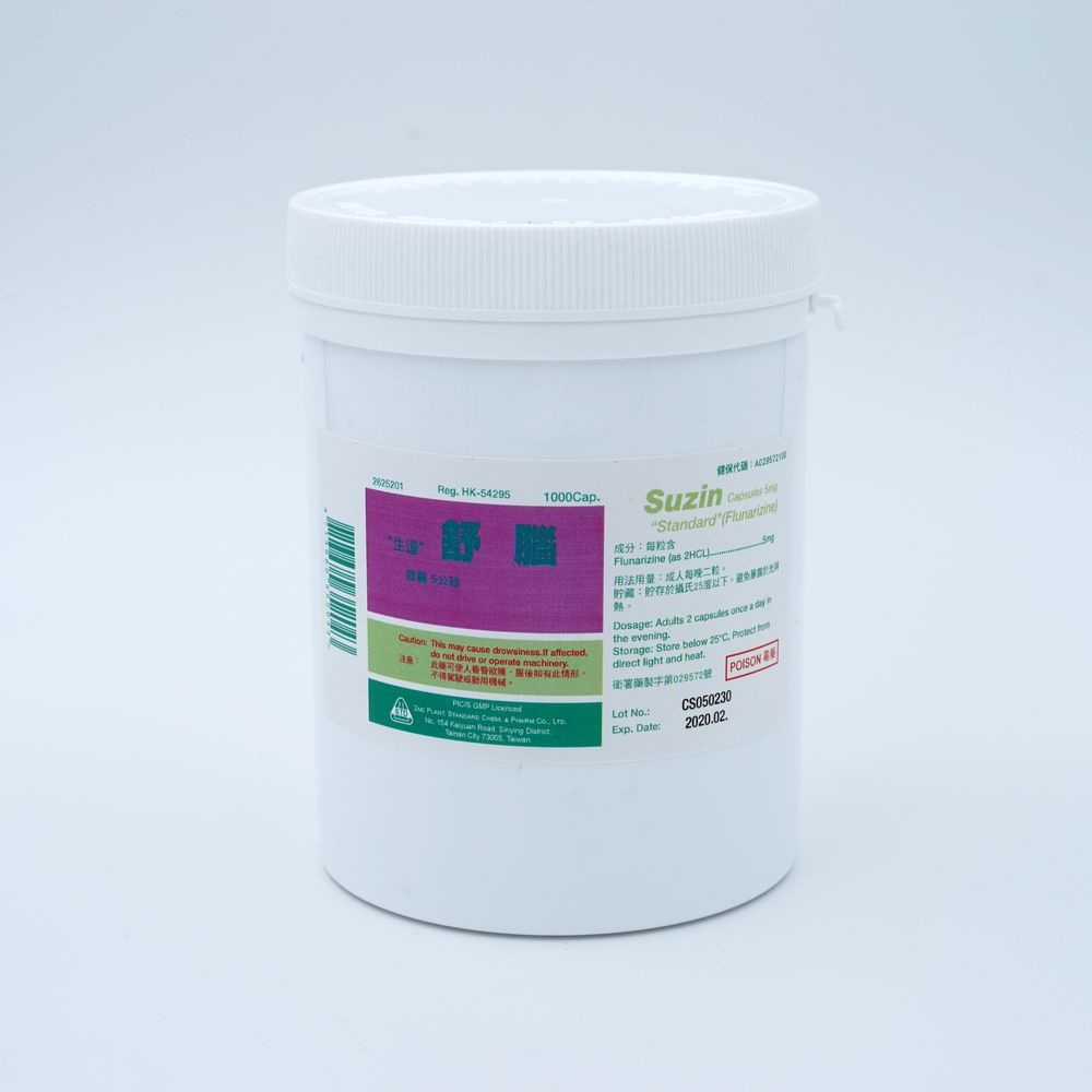 SUZIN CAP 5mg 1000's/BTL