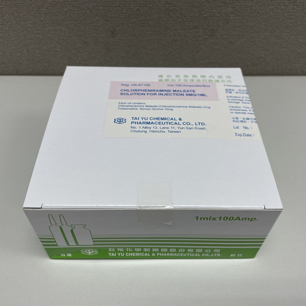 CHLORPHENIRAMINE MALEATE SOLUTION FOR INJECTION 5MG/1ML 100 Ampoules/box