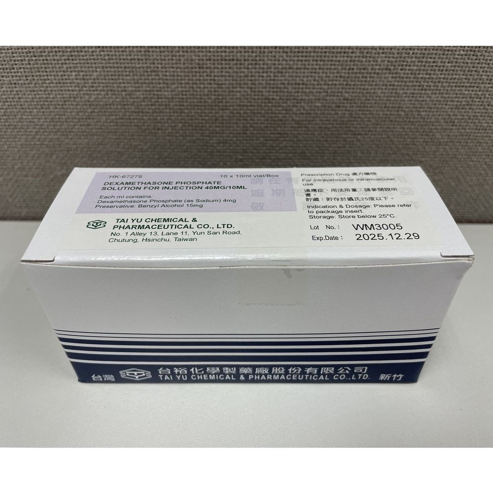 DEXAMETHASONE PHOSPHATE SOLUTION FOR INJECTION 40MG/10ML 10 vials/box